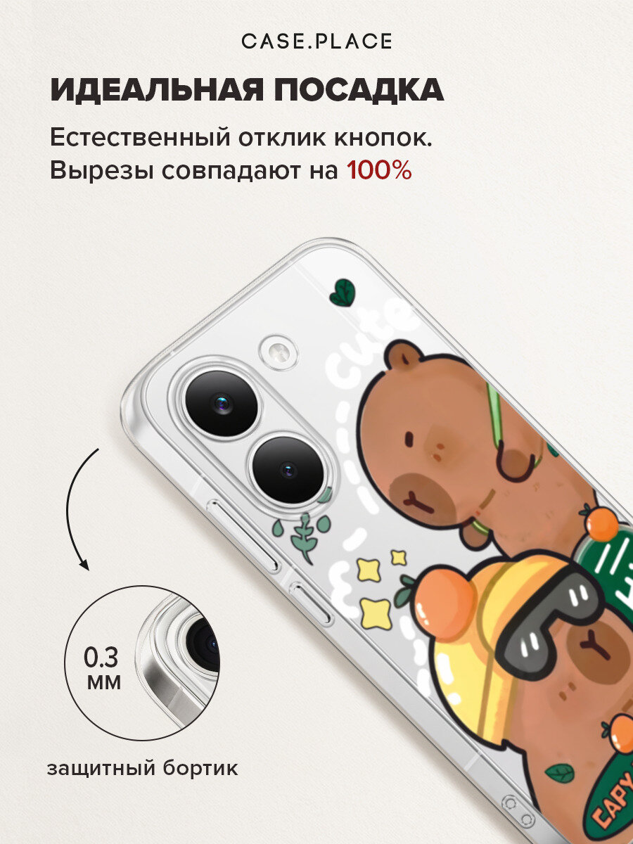 Чехол на Poco X8 Pro / Поко X8 Про с принтом Мультяшные капибары — фото 1