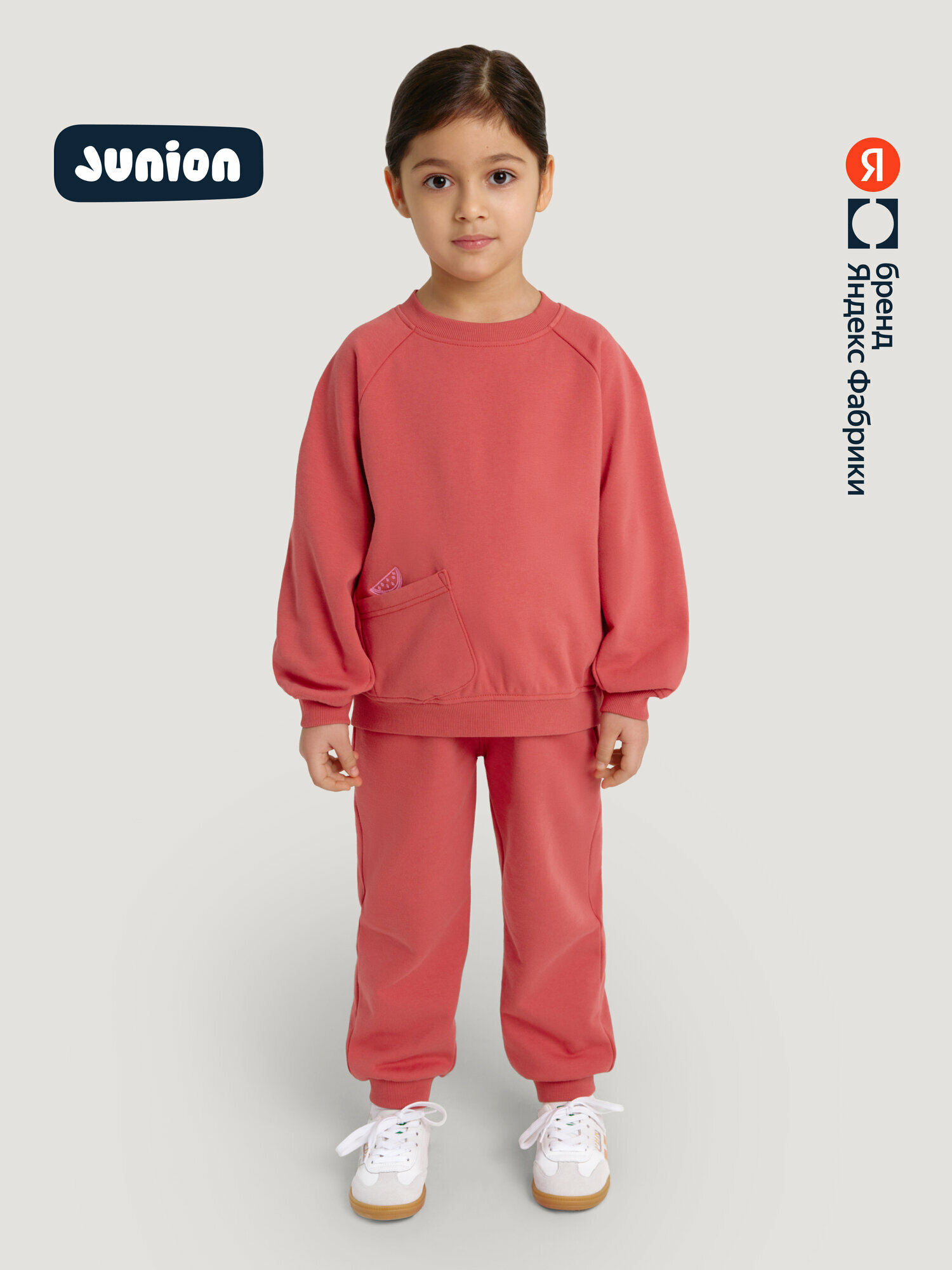 Брюки Joggers