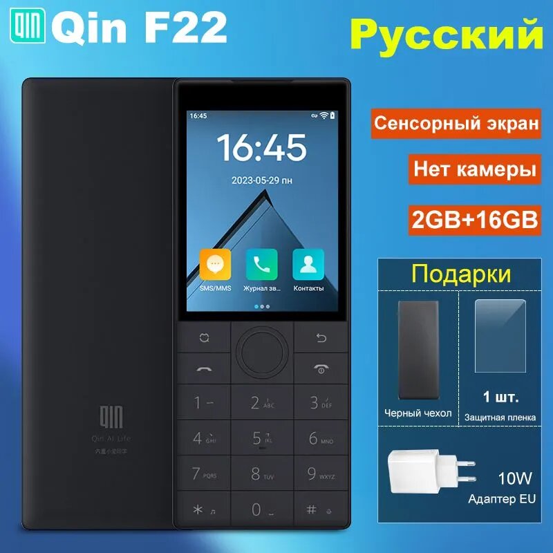 QIN Мобильный телефон Qin F22 2GB 16GB, серый