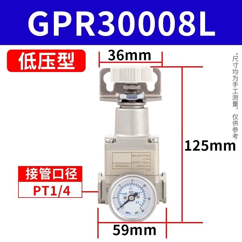 Регуляторы давления GPR20006L, GPR20006M, GPR20006H, GPR30008L, GPR30008M, GPR30008H GPR30008L