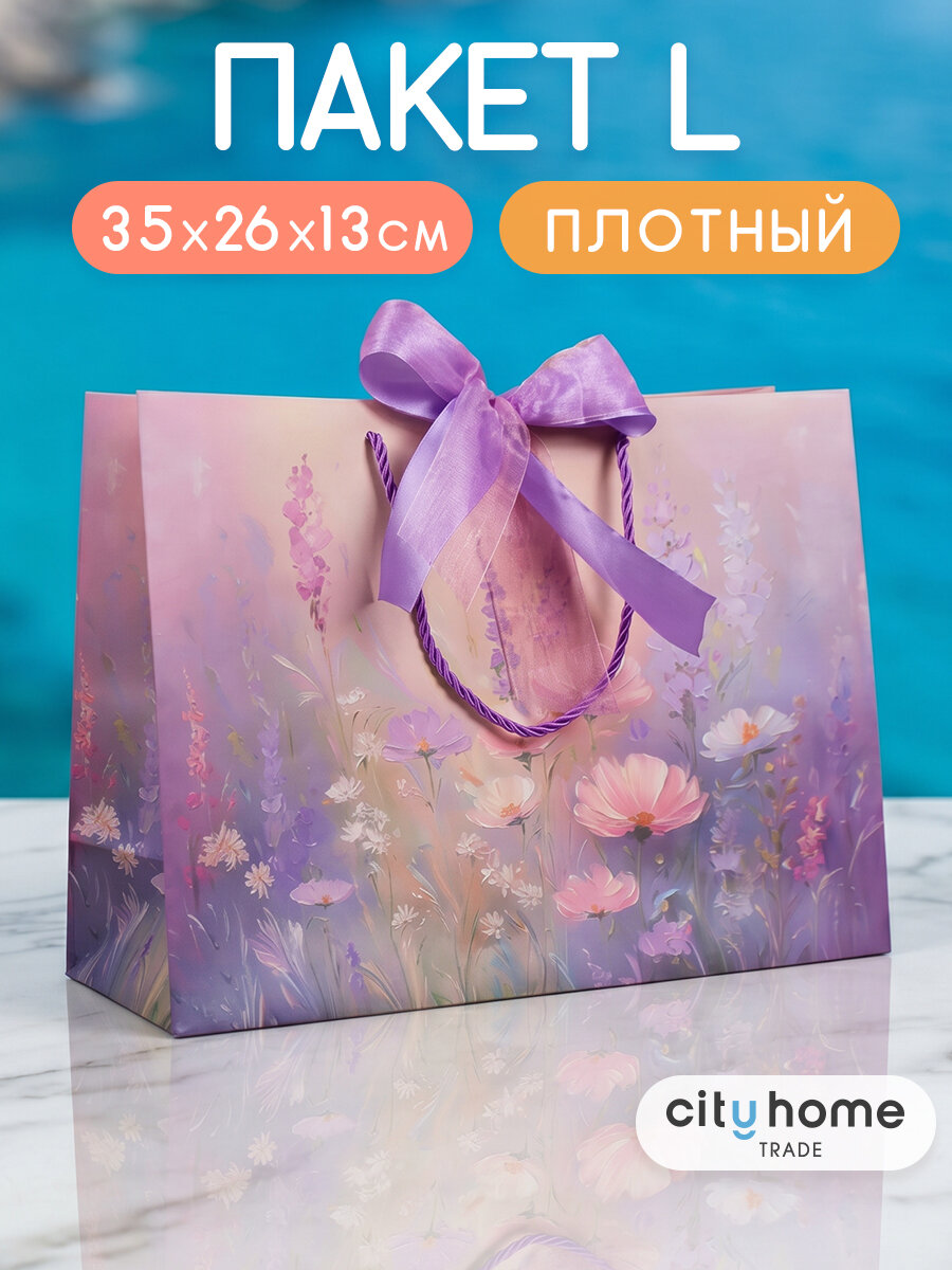 Подарочный пакет горизонтальный "Цветы" с бантом, 35x26x13 см