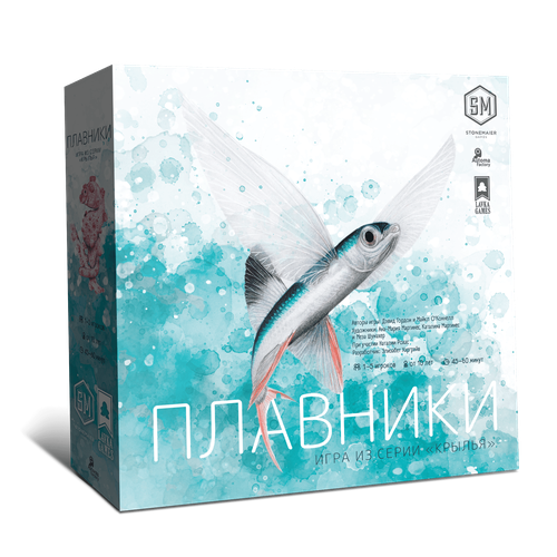 Настольная игра Плавники (Lavka Games), арт. ПЛА001, стратегическая