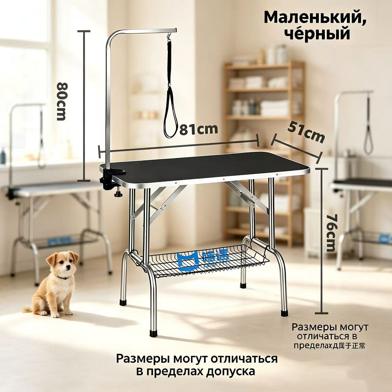 Стол для груминга питомцев из нержавейки, складной, регулируемая высота стойки, с корзиной и фиксирующим ремнем