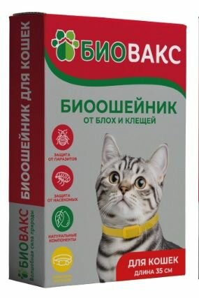 Биовакс Ошейник для кошек Антипаразитарный, от блох и клещей, желтый, 35 см