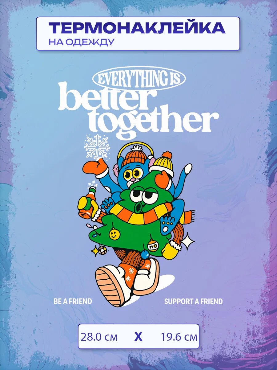Термонаклейка better together