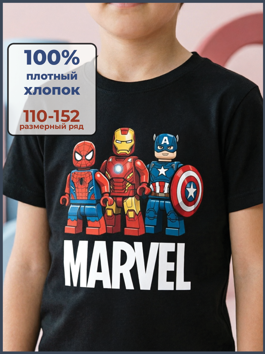 Футболка