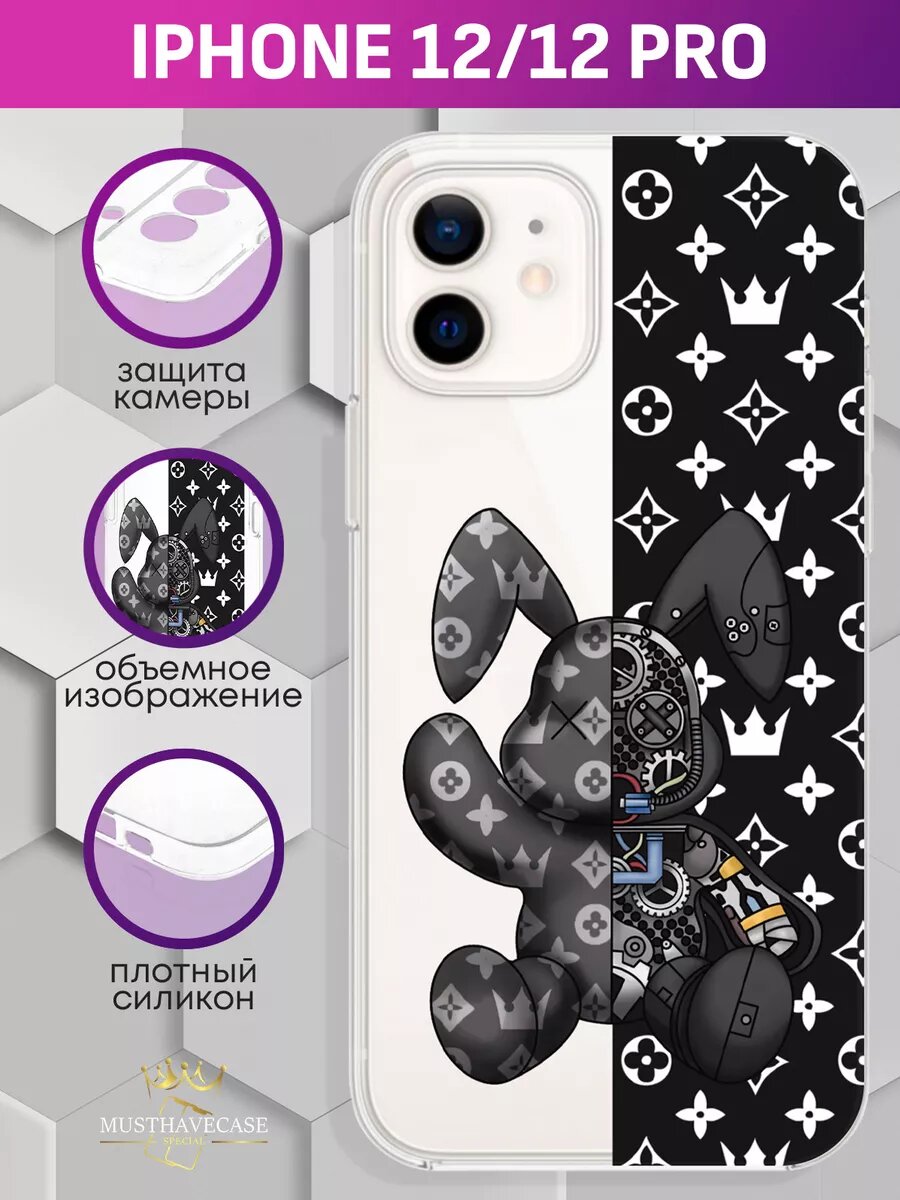 Чехол на iPhone 12 12 Pro с принтом
