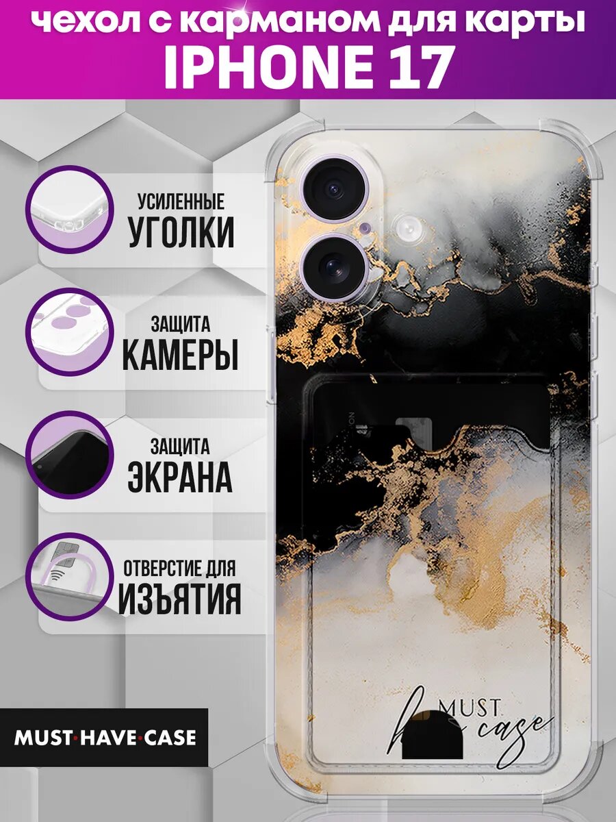 Чехол на iPhone 17 с картой с принтом