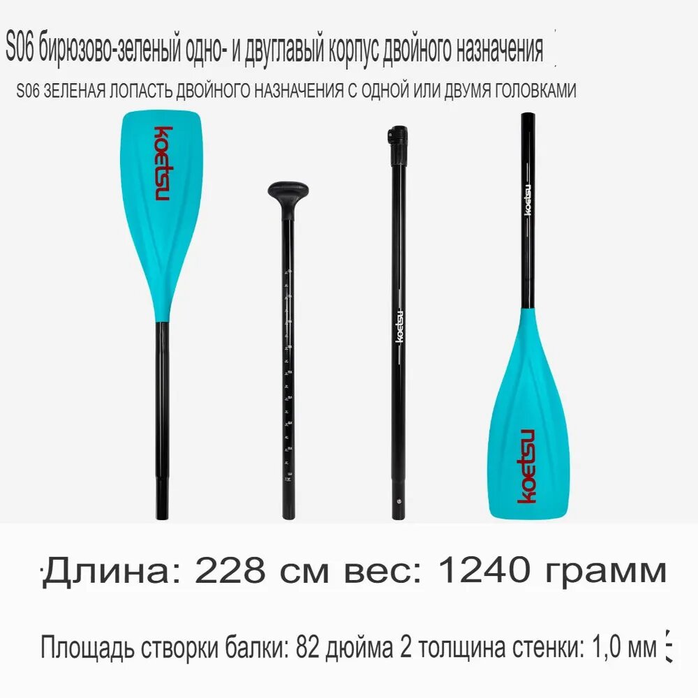 JZYP Весло для SUP-доски