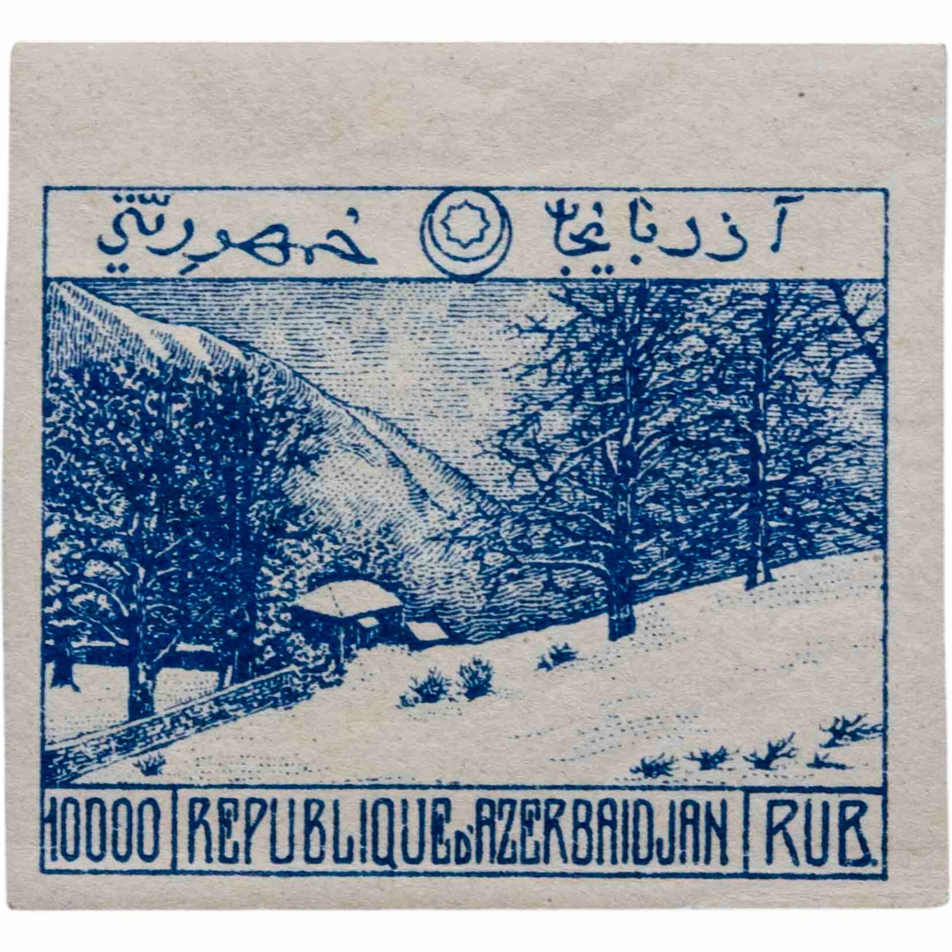 Азербайджан 10000 рублей 1919-1920 СССР