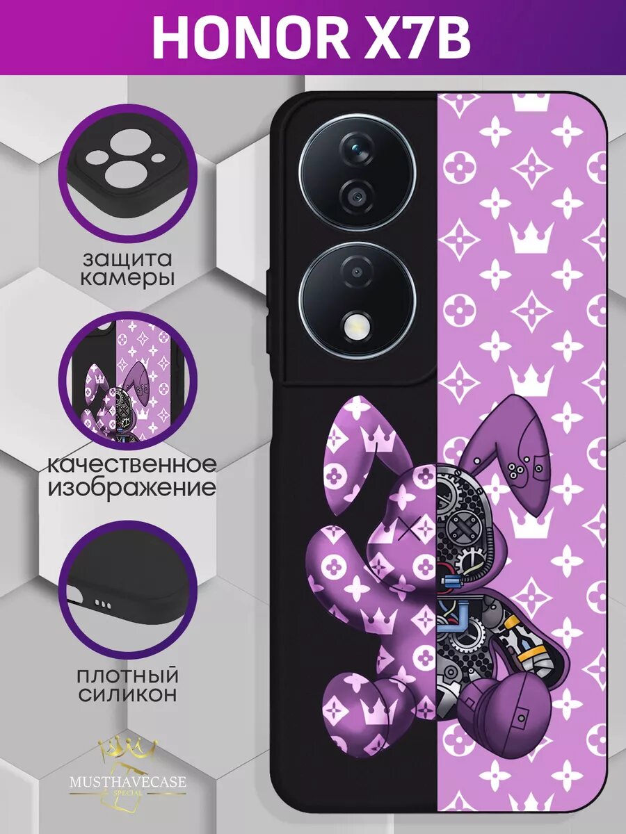 Чехол на Honor X7B с принтом
