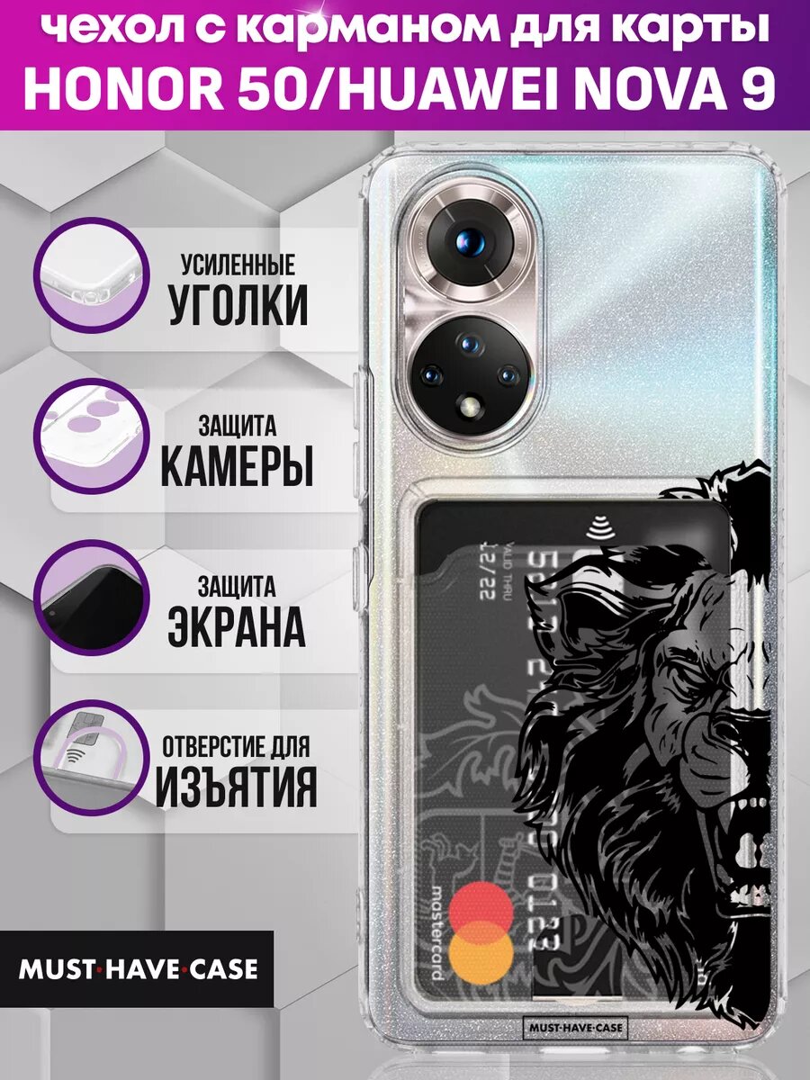 Чехол на Honor 50 Huawei Nova 9 с картой с принтом