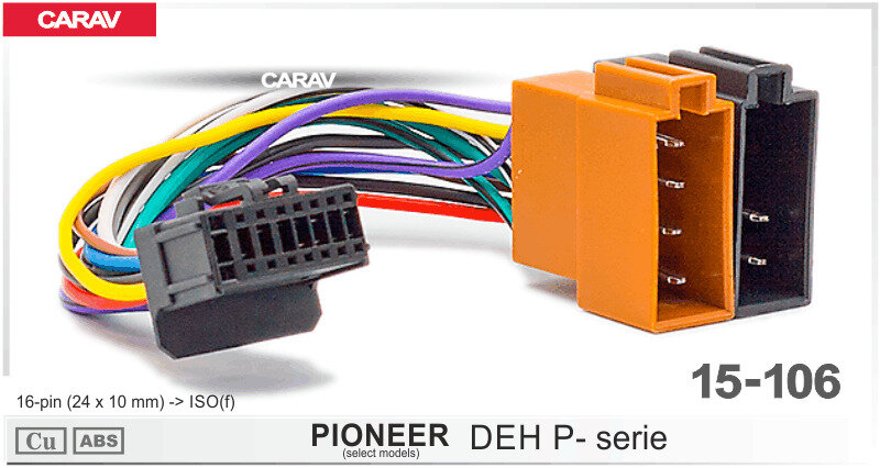 Разъём для автомагнитолы Pioneer DEH P-series CARAV 15-106
