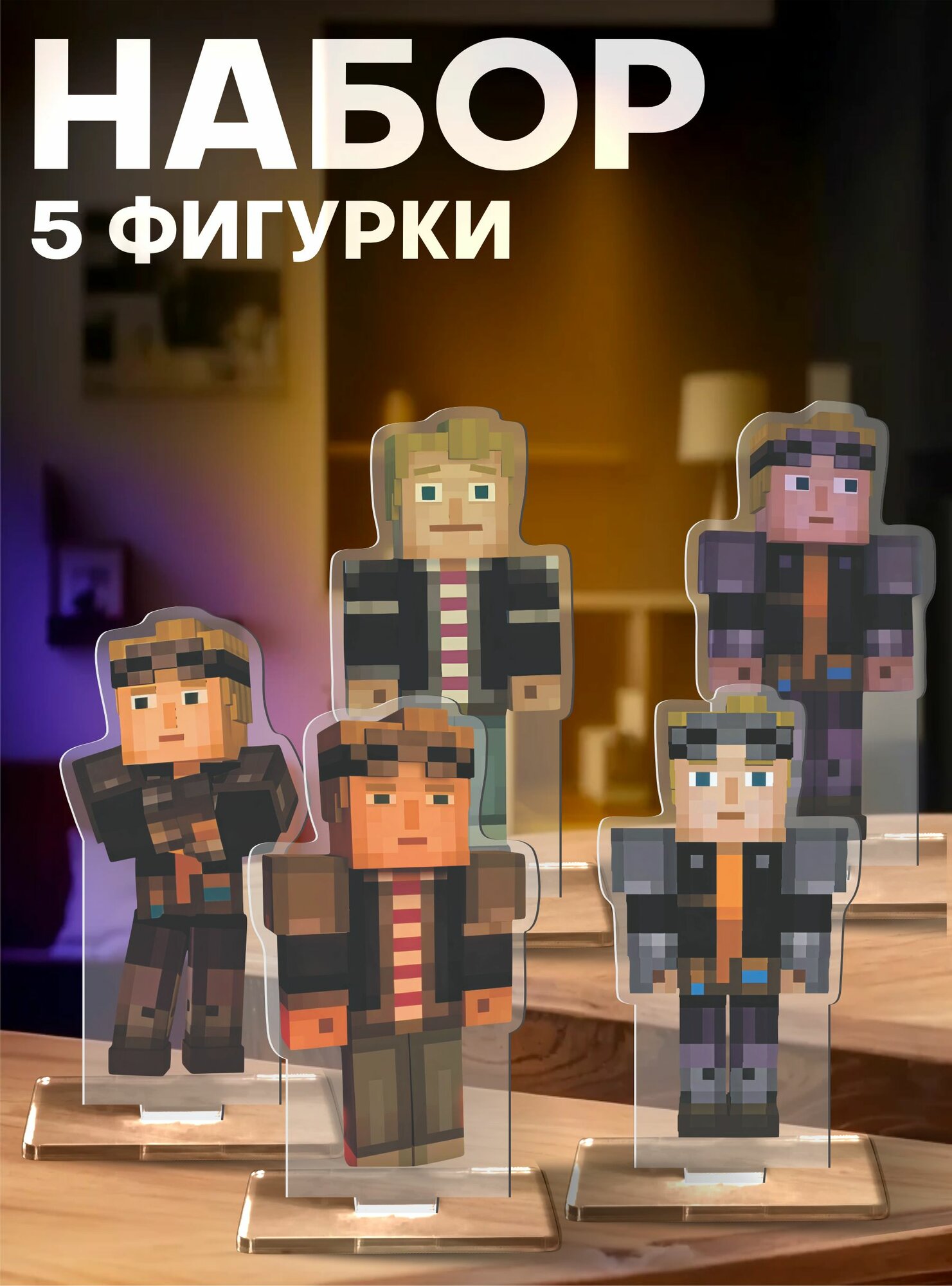 Акриловые фигурки Minecraft Story Mode Lukas
