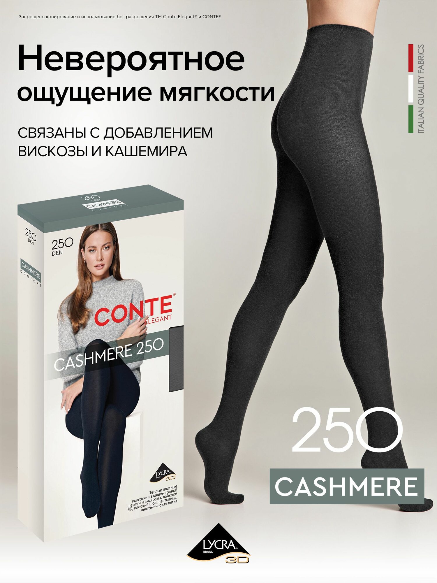 Чулки