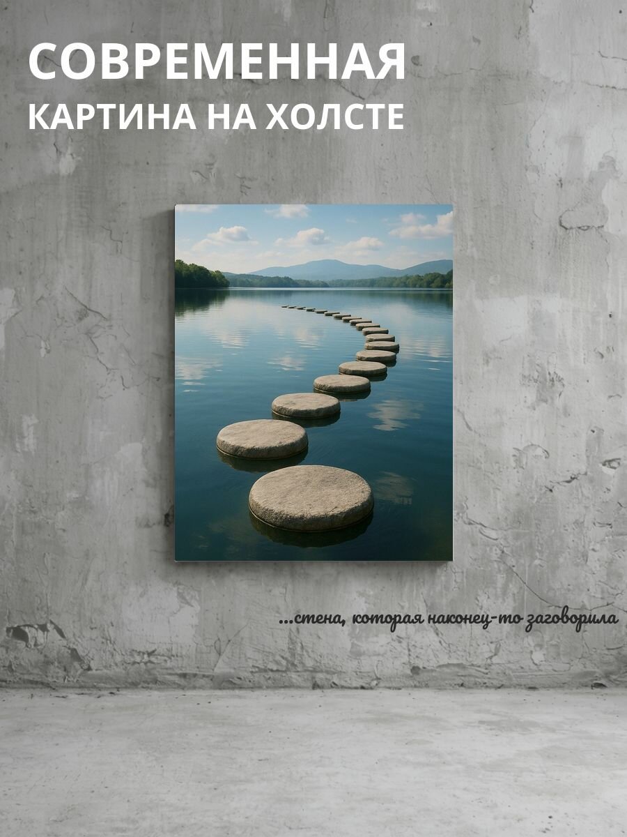 Картина на холсте Каменные дорожки в саду 30x40 см