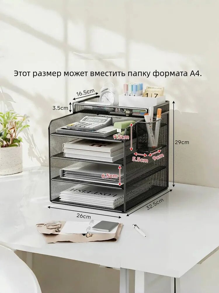 Настольный держатель для файлов, металлический кованый ящик для документов формата А4 черный
