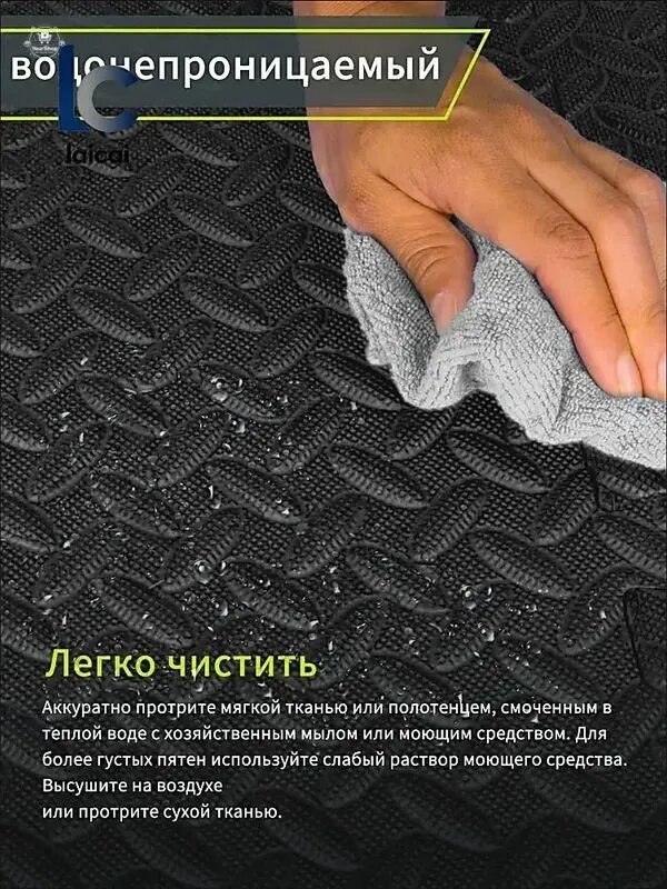 Коврик туристический — фото 1