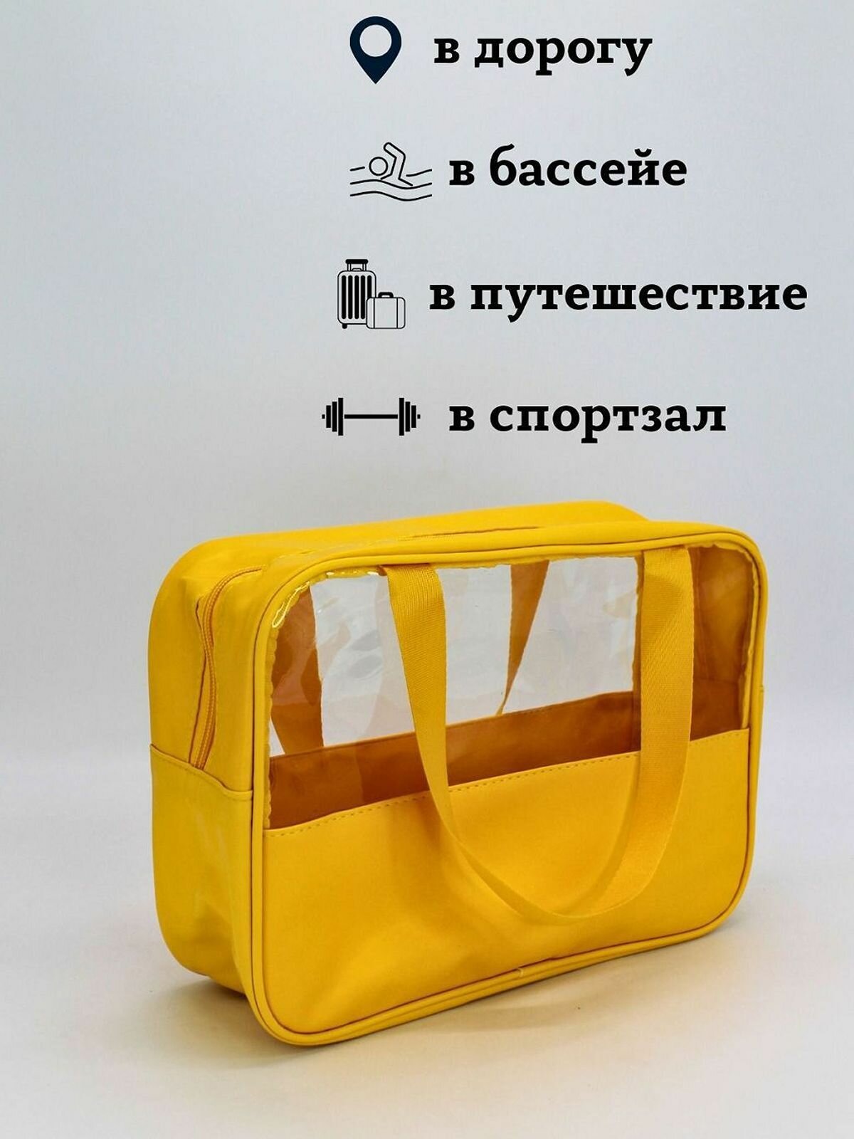 Косметичка , желтый — фото 1