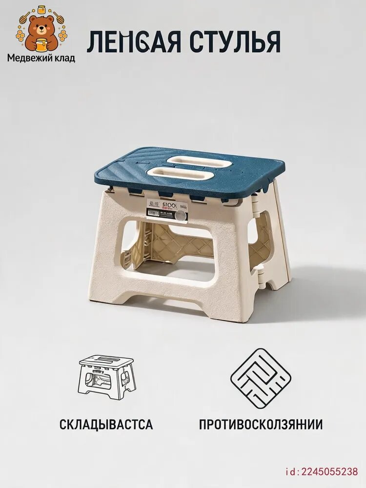 Табурет, 1 шт.