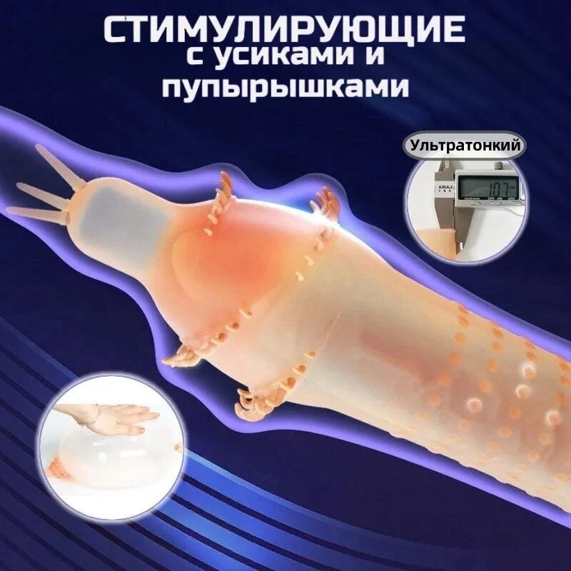 Насадки, удлинители эротические, На член, 13.22см