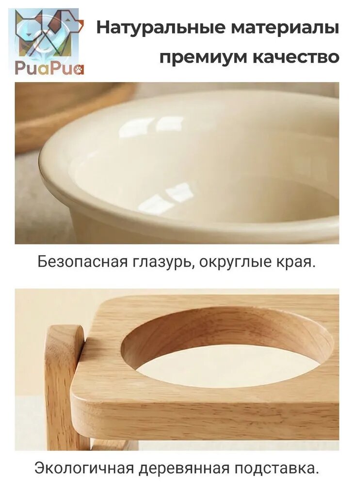 Миска для животныхCC — фото 1