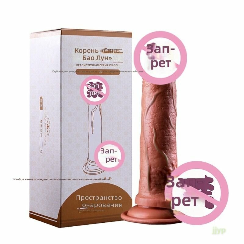 Фаллоимитатор, 17см