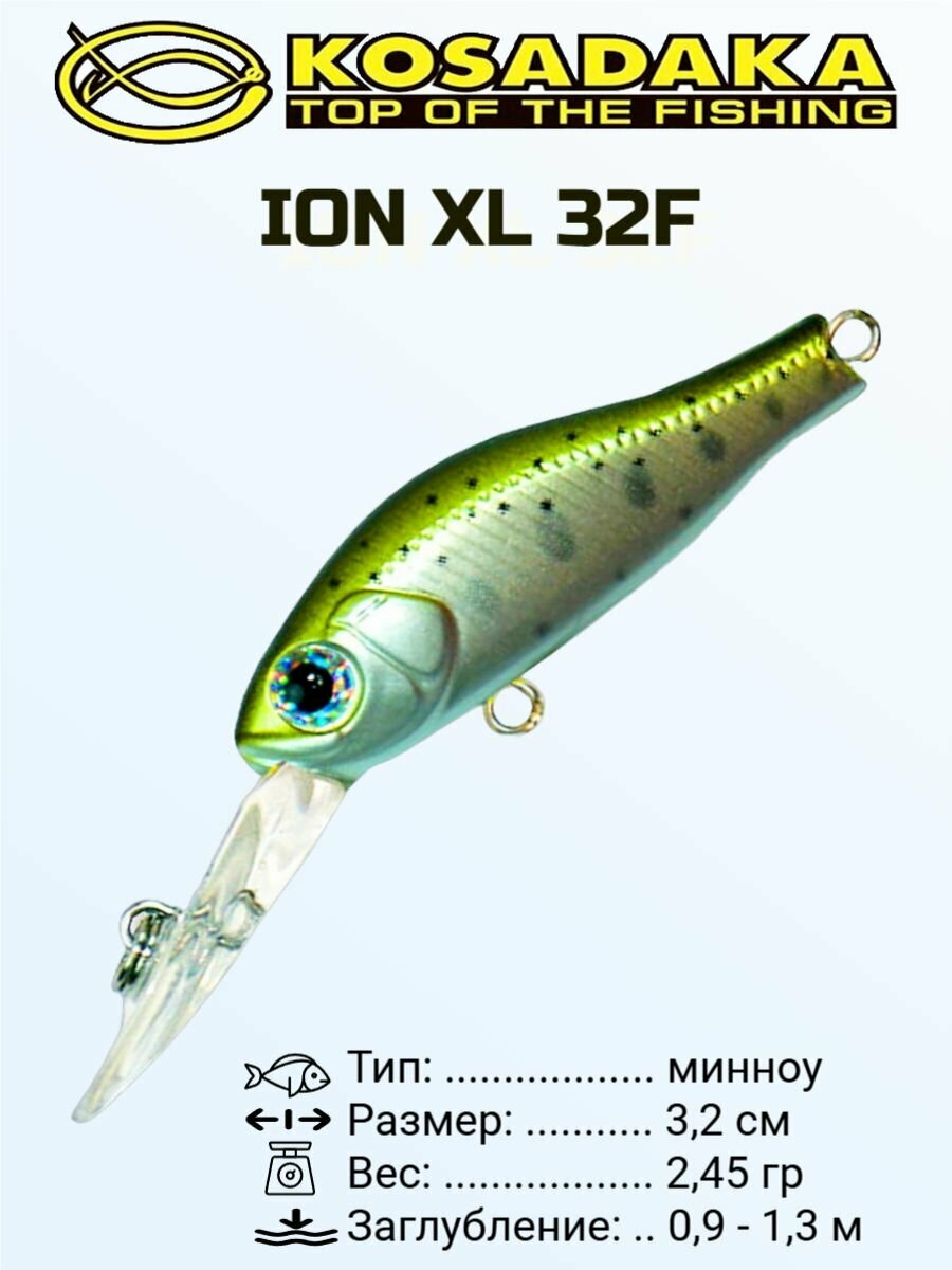 Воблер Kosadaka ION XL плав, 32мм, 2,45г, 0,9-1,3м, цв. NT