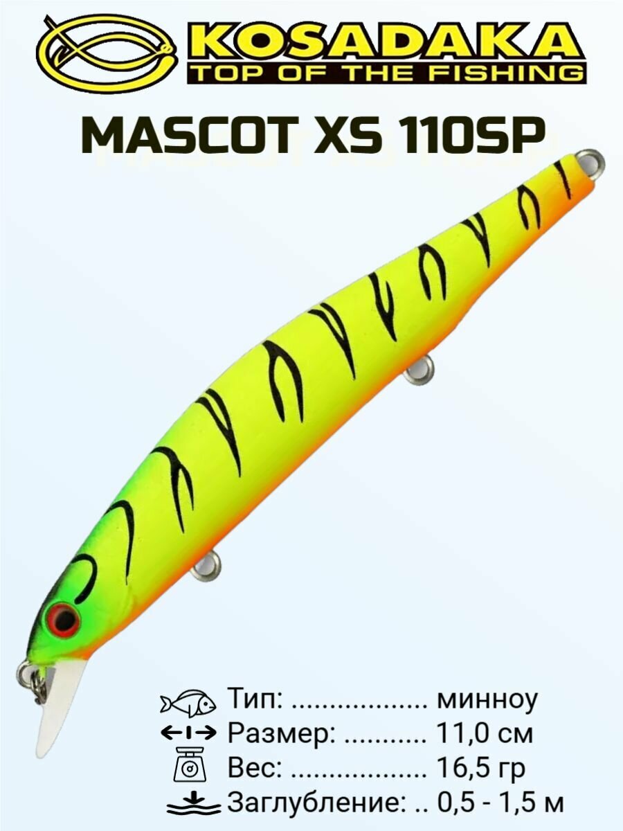 Воблер Kosadaka MASCOT SP суспен, 110мм, 16.5г, 0.5-1.5м, цв. TT