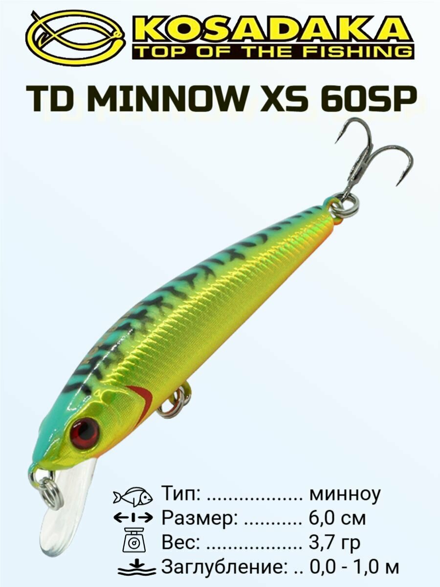 Воблер Kosadaka TD Minnow xs 60SP суспенд, 60мм, 3.7г, 0.0-1.0м, цв. HT