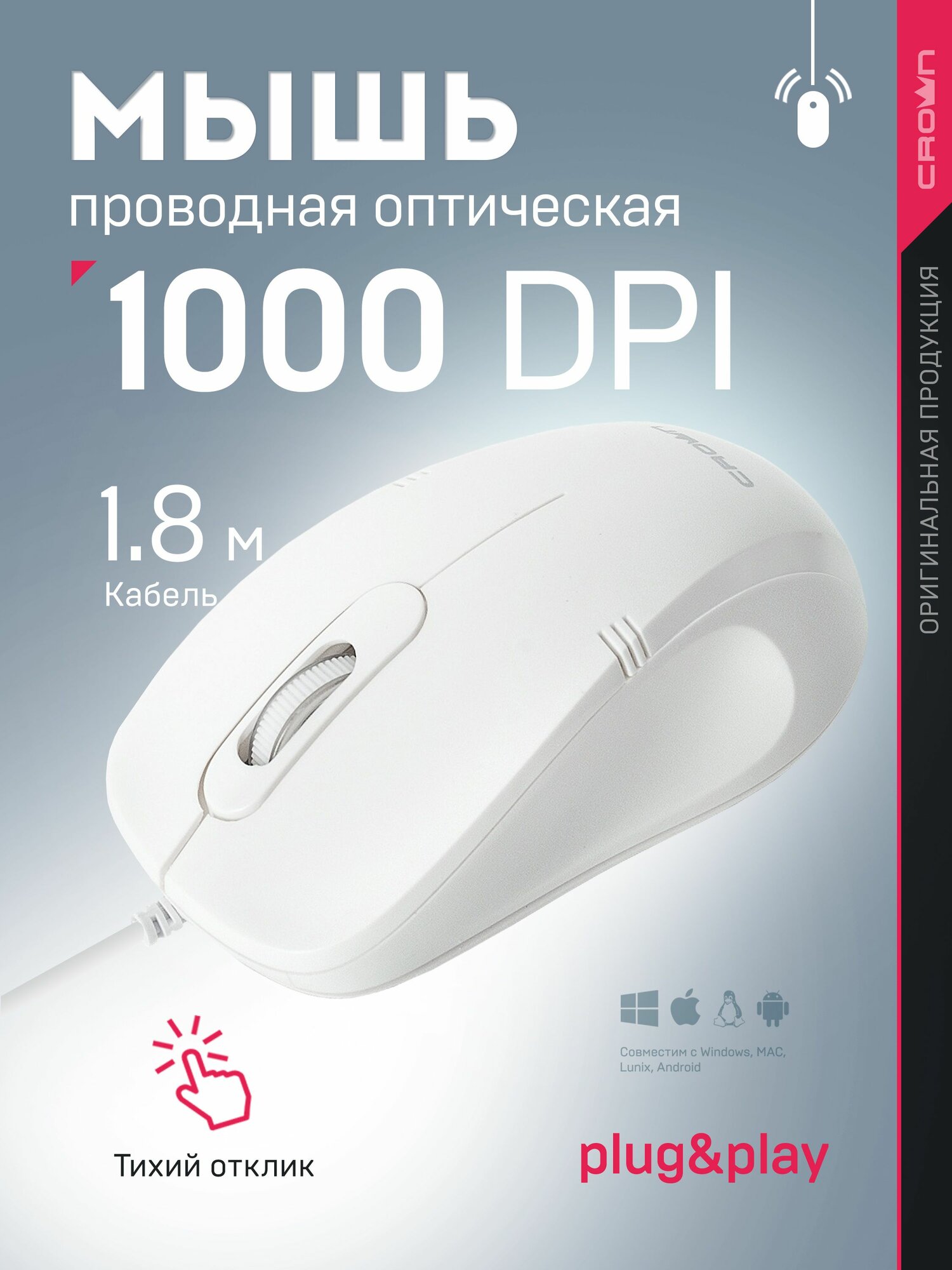 Crown Micro Мышь проводная CMM-502, белый