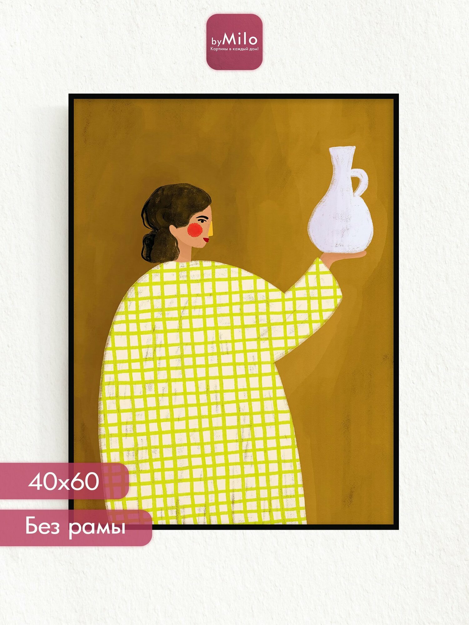 Постер на стену "Woman With Vase", 40х60см