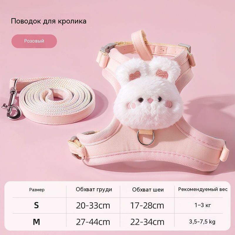 Грудная шлейка с поводком для кошек от выскальзывания, специальная упряжь для прогулок на улице, акM, длина 1.2 метра. Рекомендуемый вес: 7-15 фунтов.