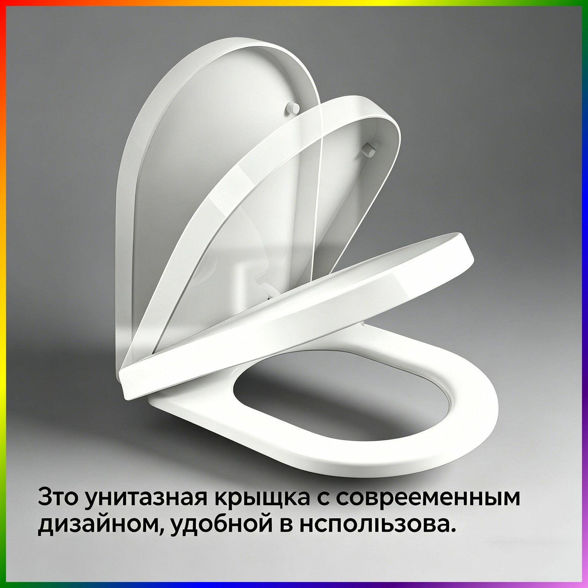 Сиденье для унитаза — фото 1