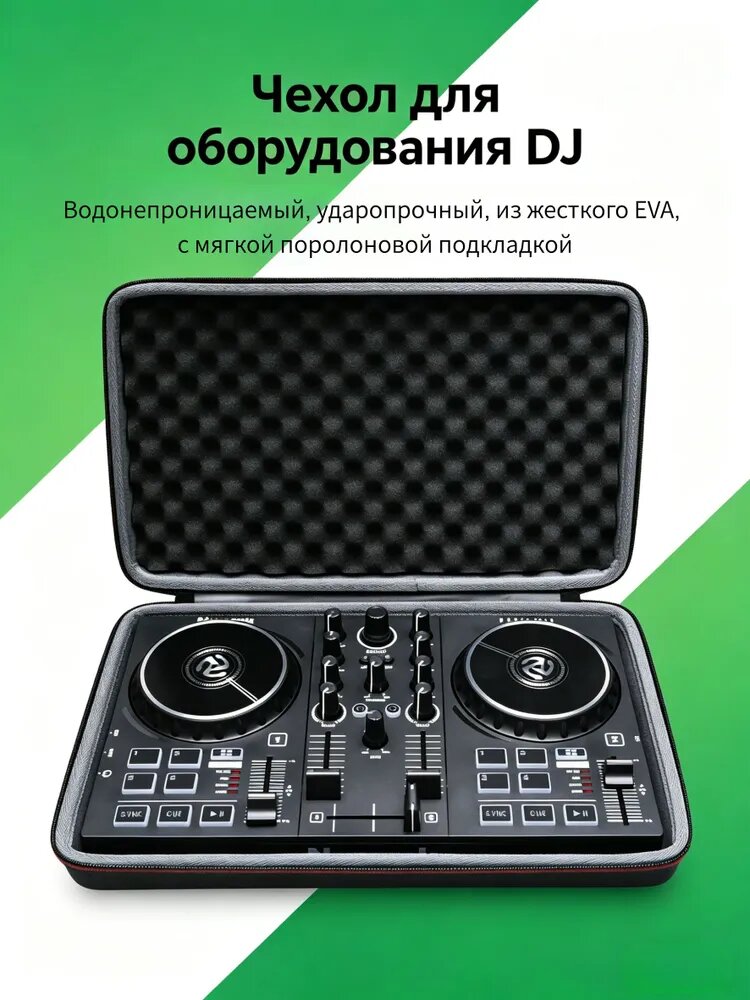 Numark Party Mix Жесткий чехол LTGEM EVA + Водонепроницаемый + Защитный + Портативный (только чехол!)