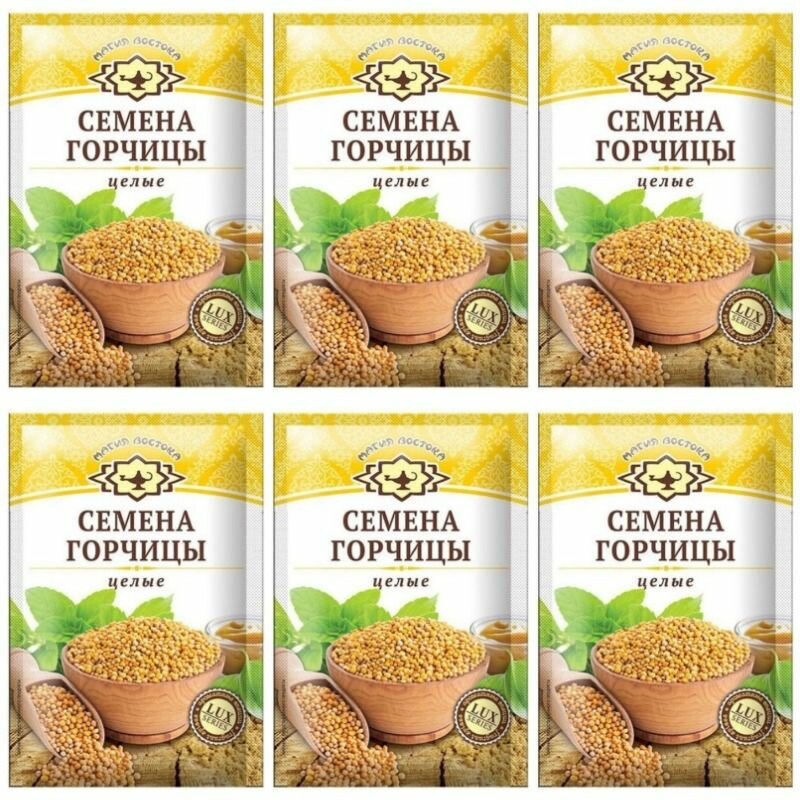 Магия Востока Семена горчицы целые, 50 г, 6шт