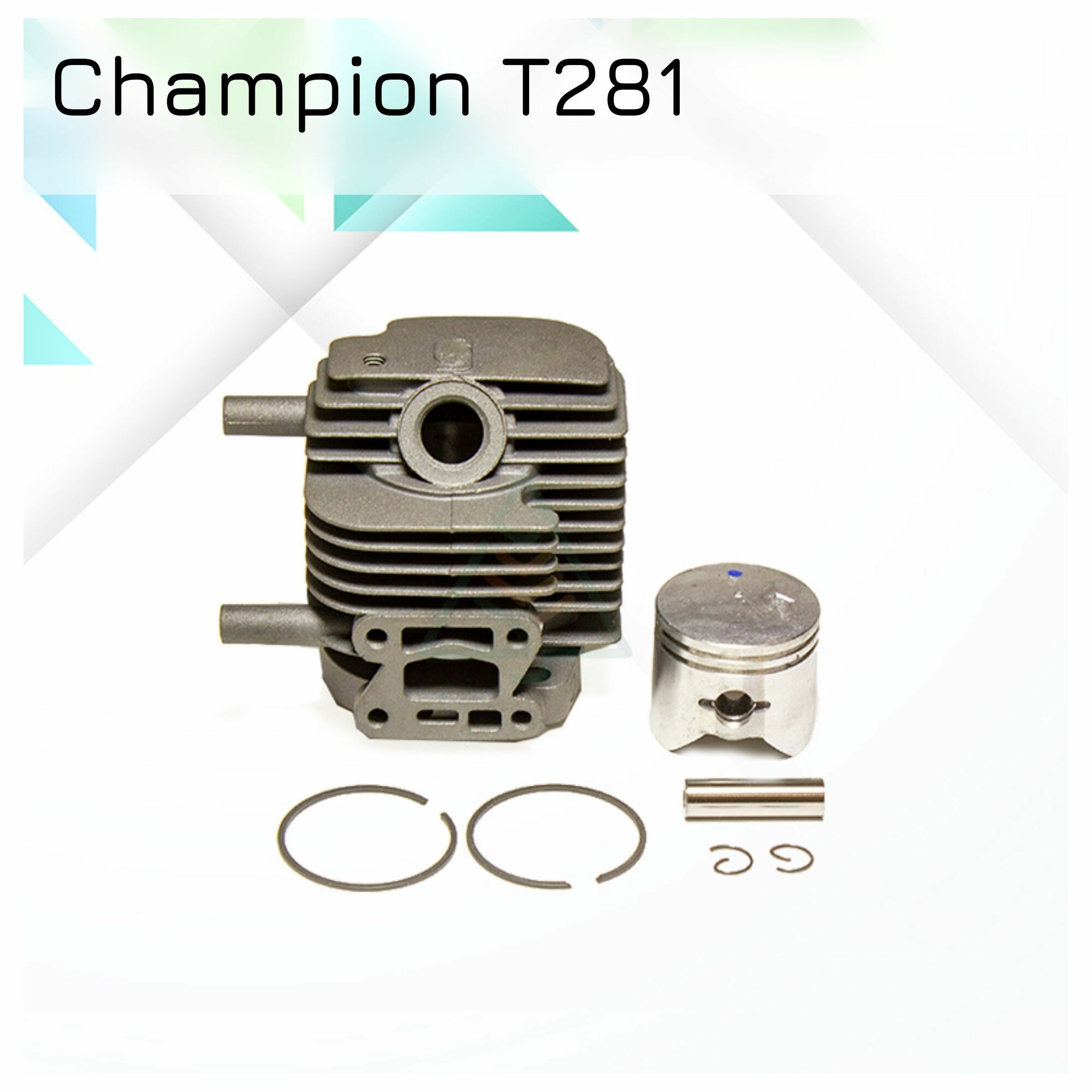 ЦПГ для бензокосы Champion T281 d-34 мм (цилиндро-поршневая группа)