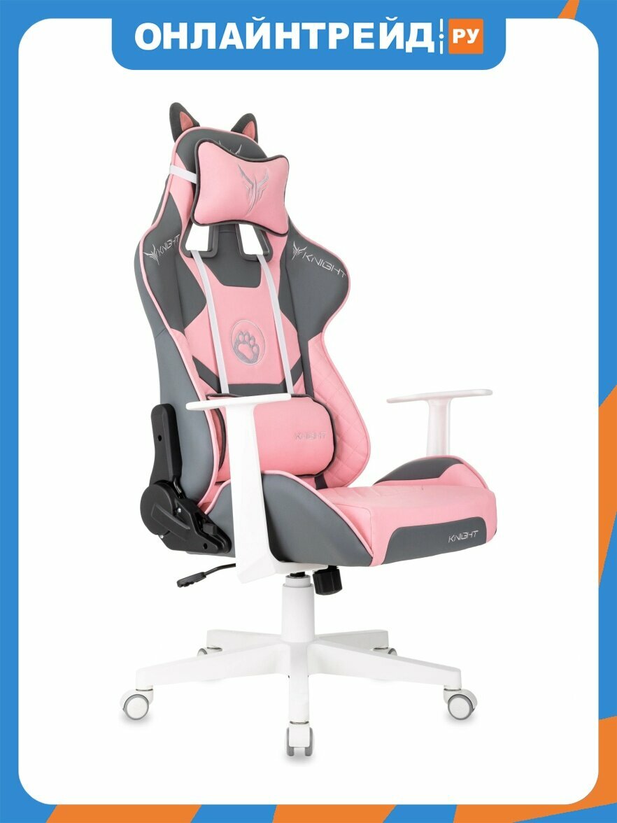 Кресло геймерское Knight Catzy серый. розовый экокожа пластик белый
