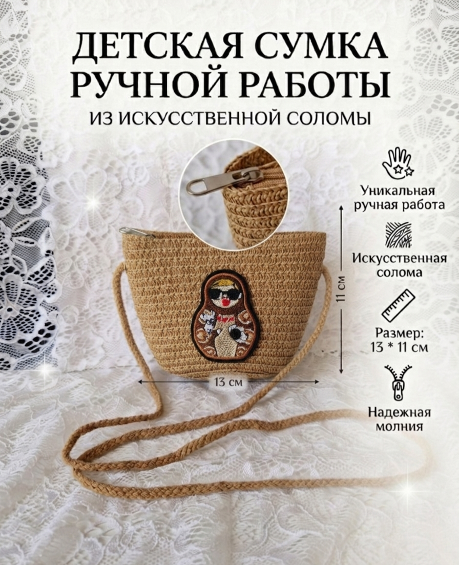 Сумка бочонок