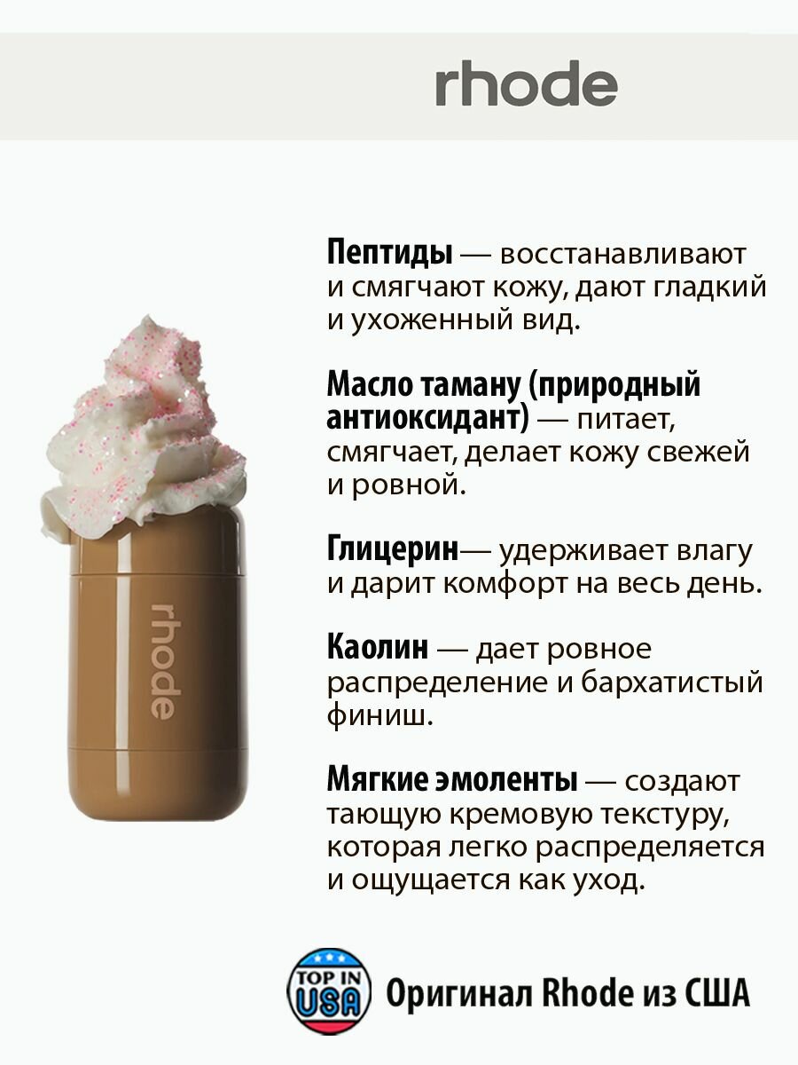 RHODE Румяна Pocket Blush — фото 1
