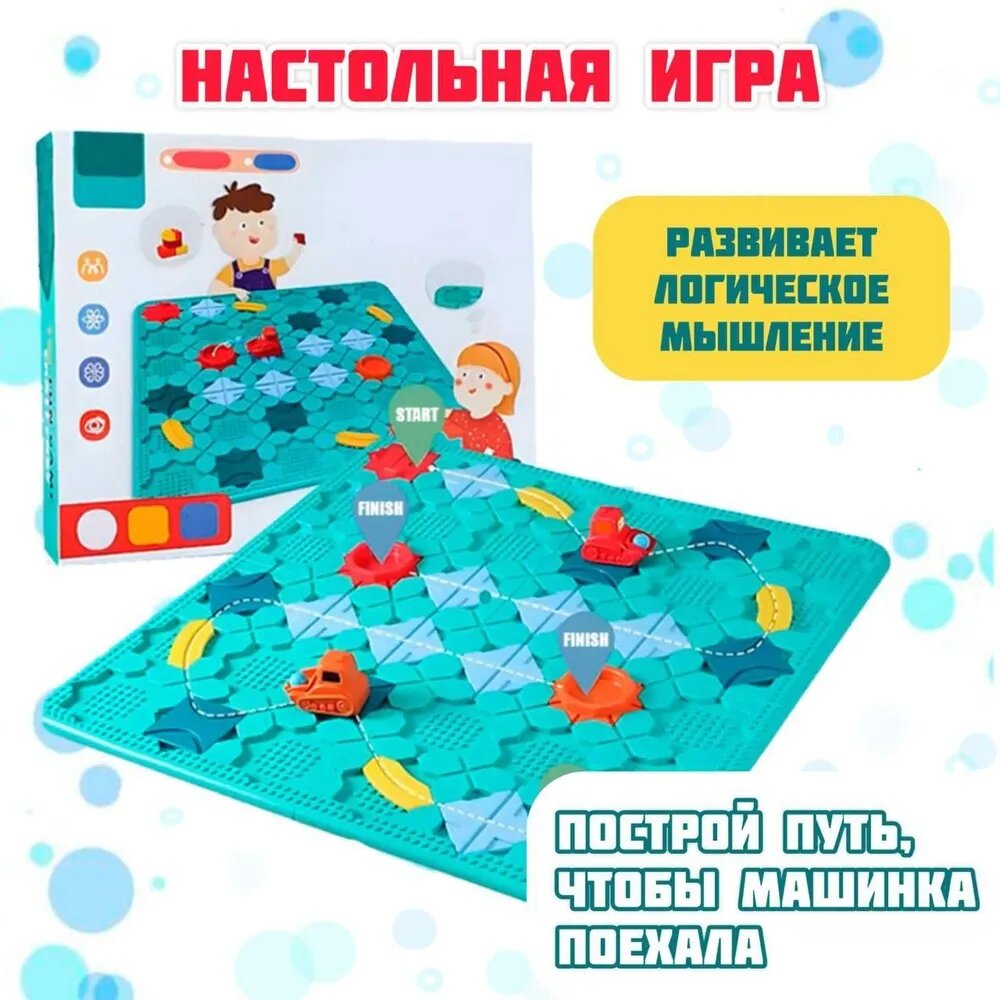 Обучающая игра