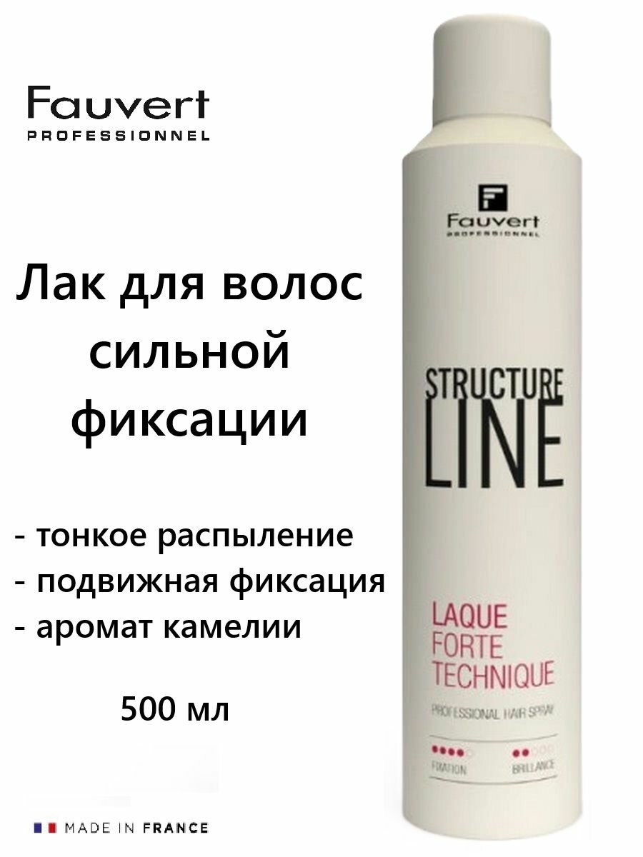 Лак сильной фиксации 500 мл Fauvert Professionnel