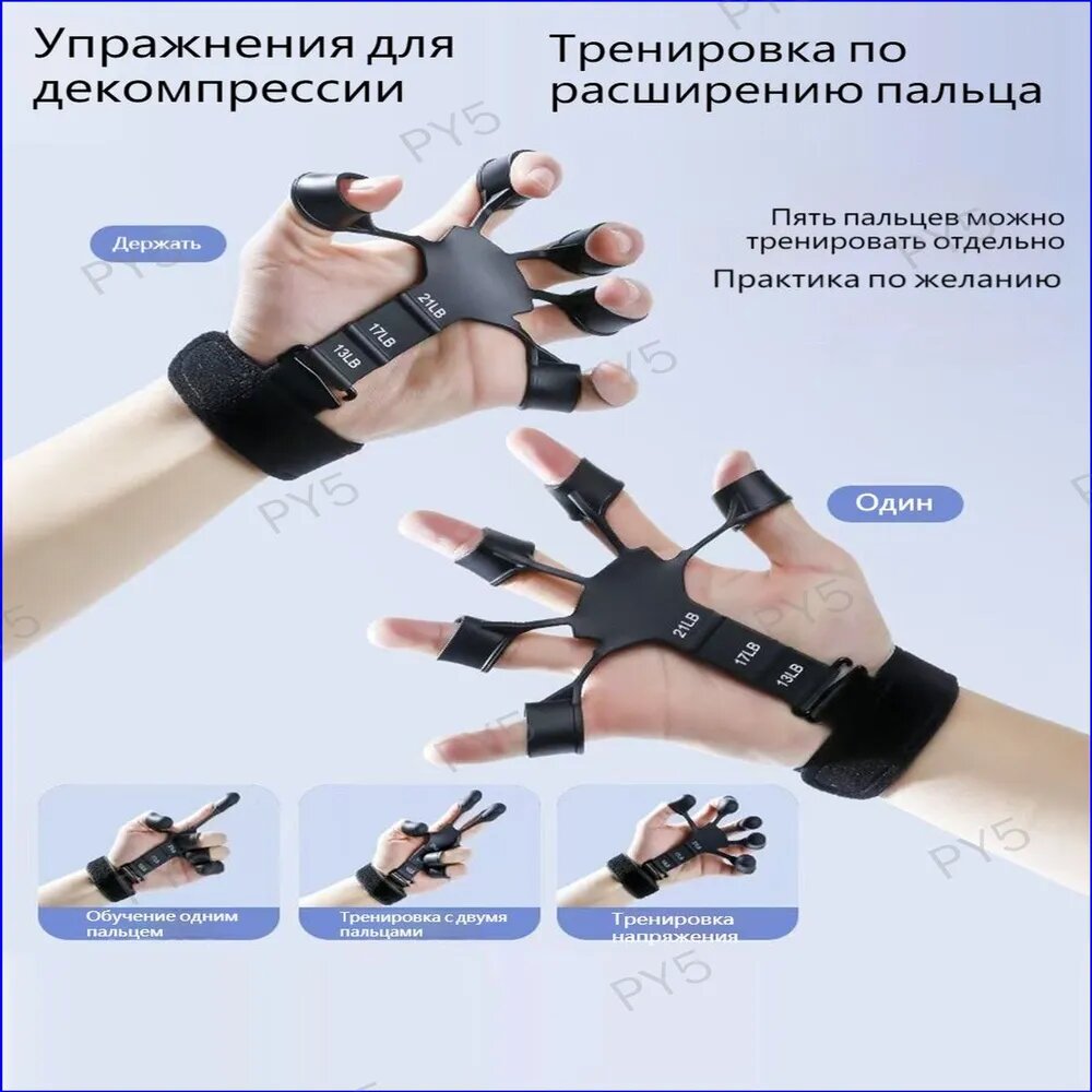 Эспандер , 1 шт, 9 кг