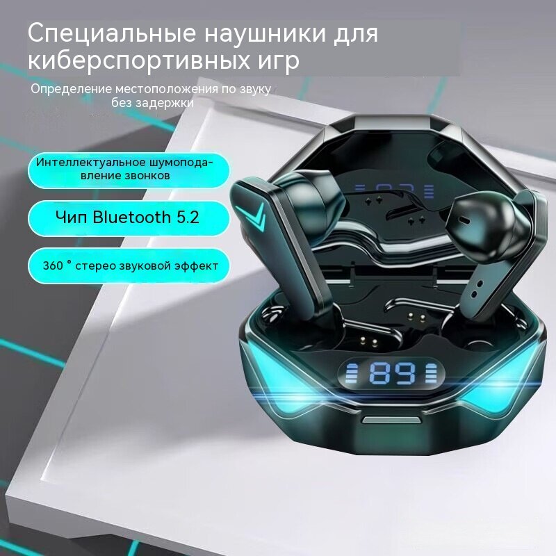 Беспроводные Bluetooth наушники для игр X15 низкая задержка светодиодная подсветка черный стандарт версия