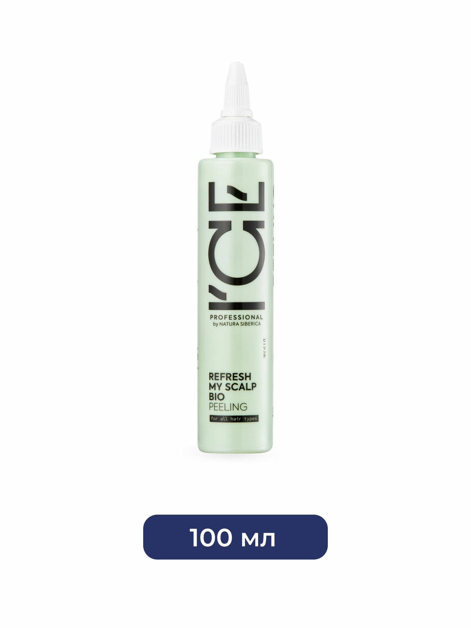 Тоник-активатор для кожи головы Refresh My Scalp ICE Professional by Natura Siberica, 100 мл