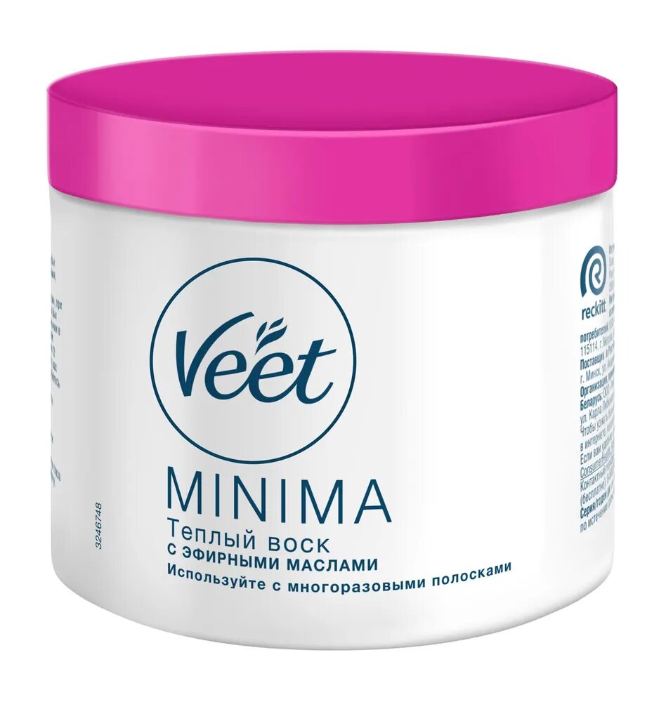 Veet Воск теплый для депиляции волос на теле, 250 г