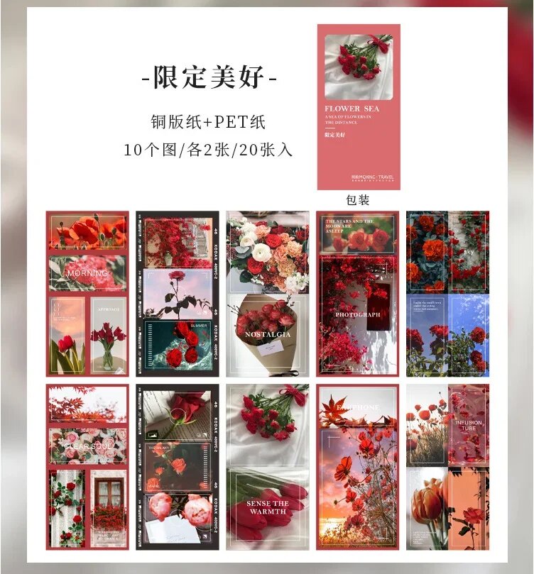 Декоративные наклейки «Морские цветы на расстоянии» Newcaty xian ding mei hao