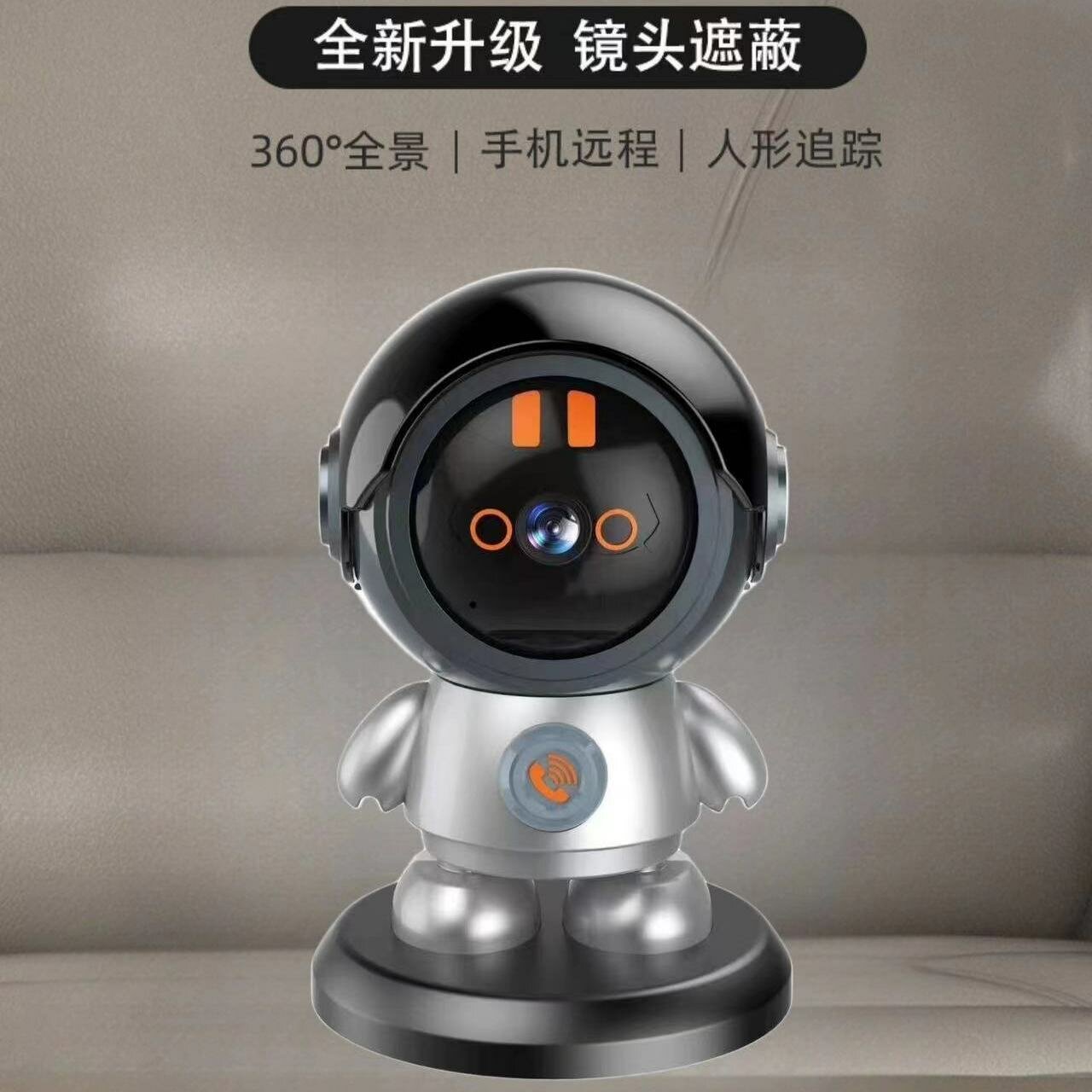360-градусная вай-фай камера для дома с ультра-четким изображением, удаленным мониторингом, отслеживанием движения и
