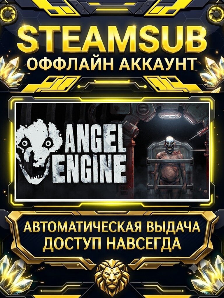 ANGEL ENGINE игра на аккаунте для ПК с OFF активацией для Steam (PC) РФ + СНГ