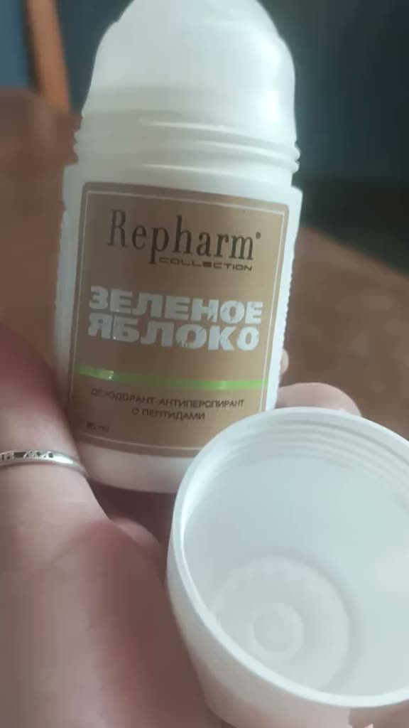 Repharm Дезодорант 80 мл — фото 1